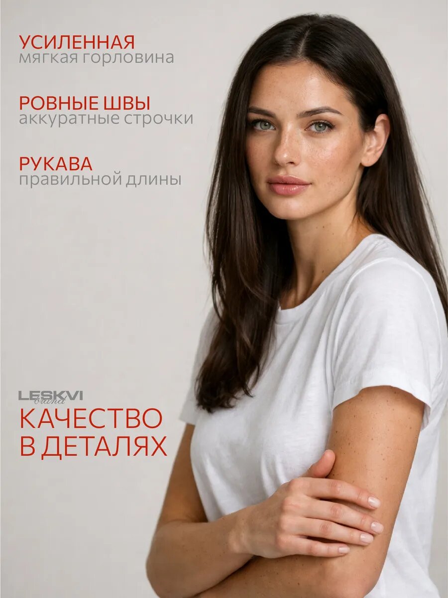 Футболка LESKVI, размер M, белый — фото 1