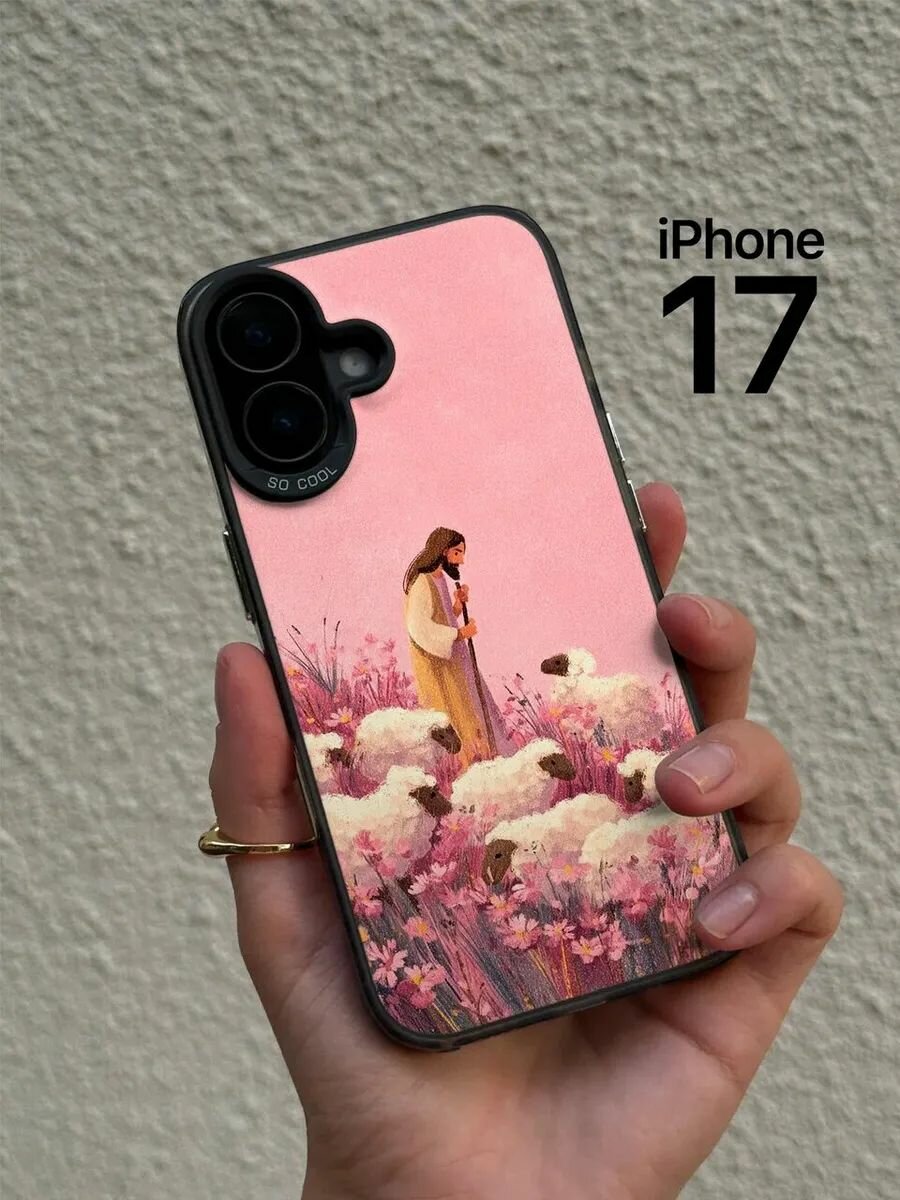 Чехол на iPhone 17 христианский