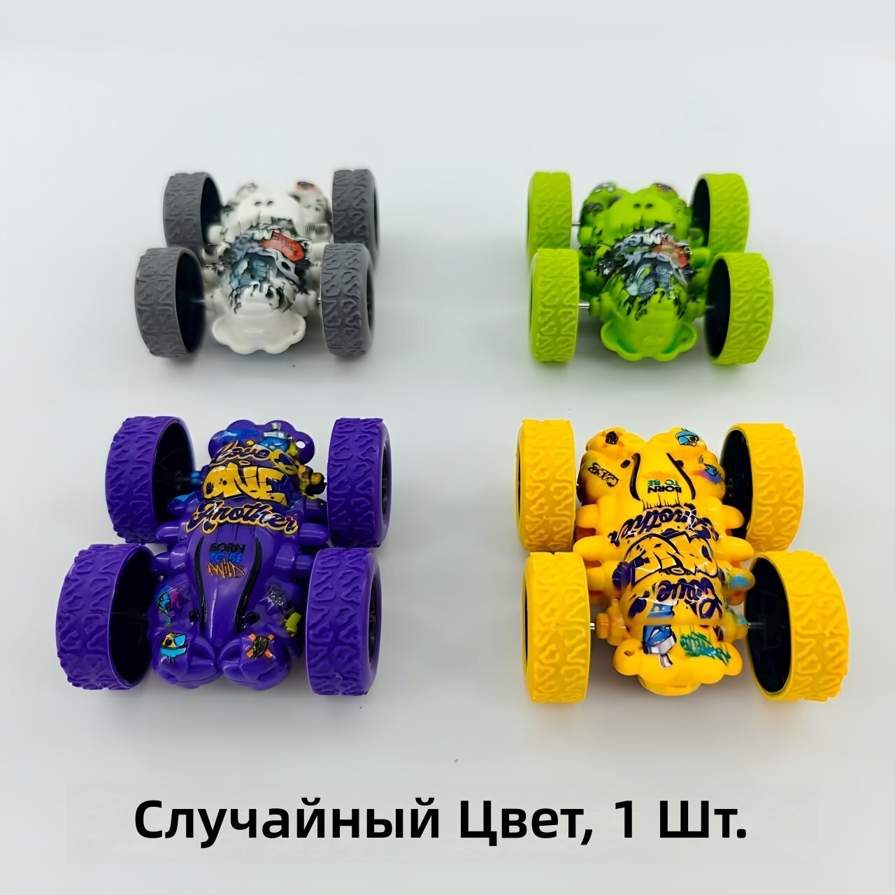 Гравитационная игрушечная машина-монстр для трюков, двухстороннее действие, прочный пластик, яркие цвета, ручной привод, без батареек, 1 шт, ассорти цветов