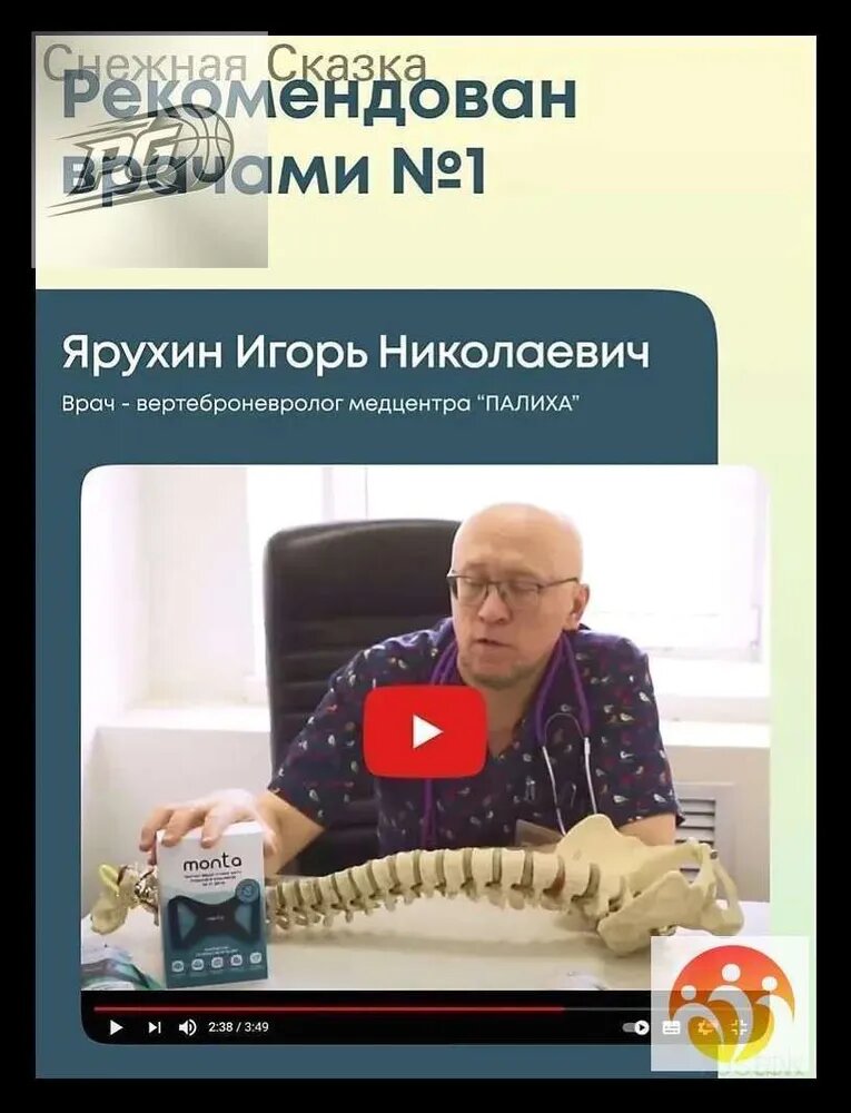 Пояс для бега — фото 1