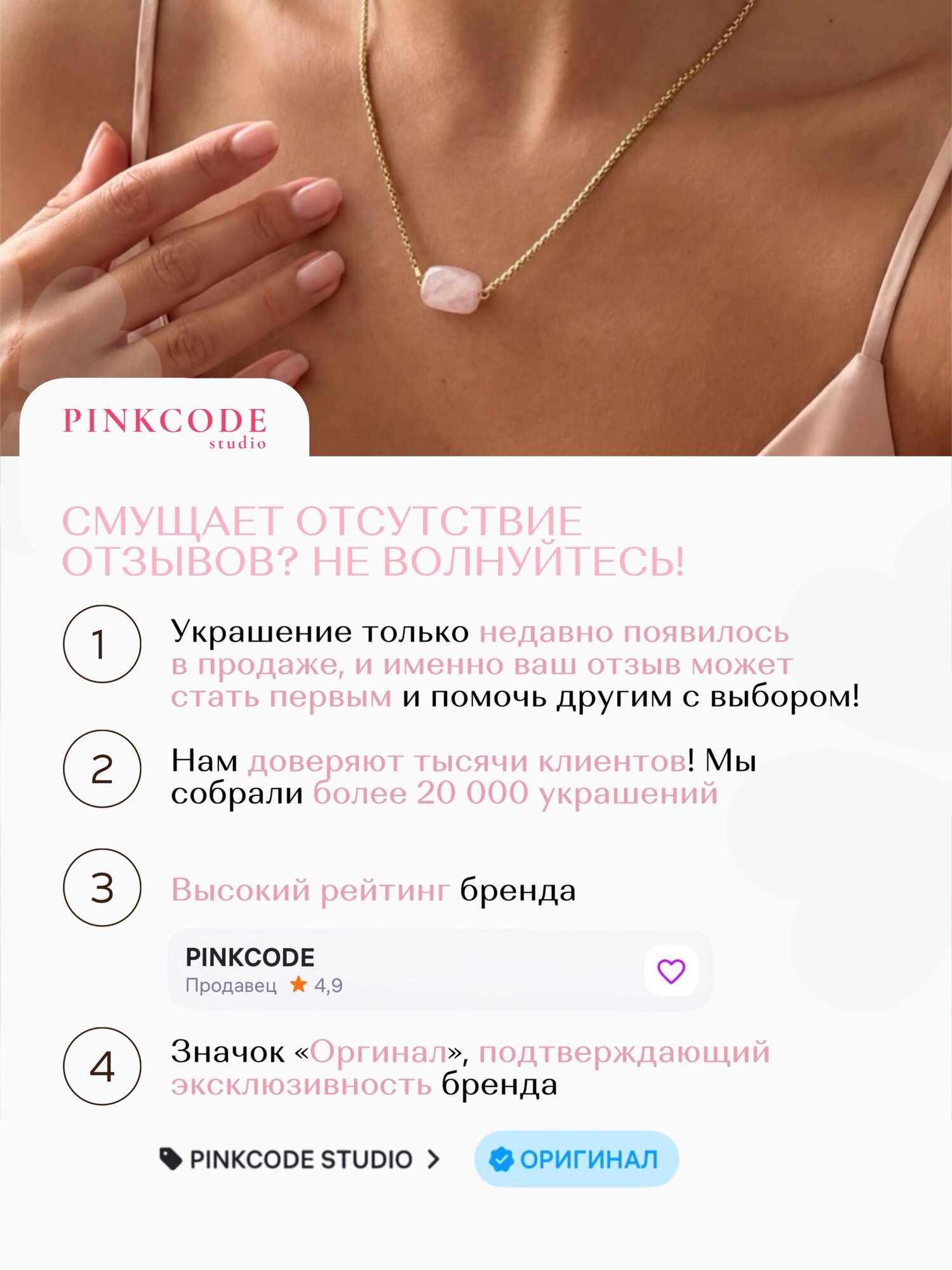 Серьги-трансформеры Pinkcode studio, кристаллы Swarovski, кристалл, размер 20 мм, розовый, серебряный — фото 1