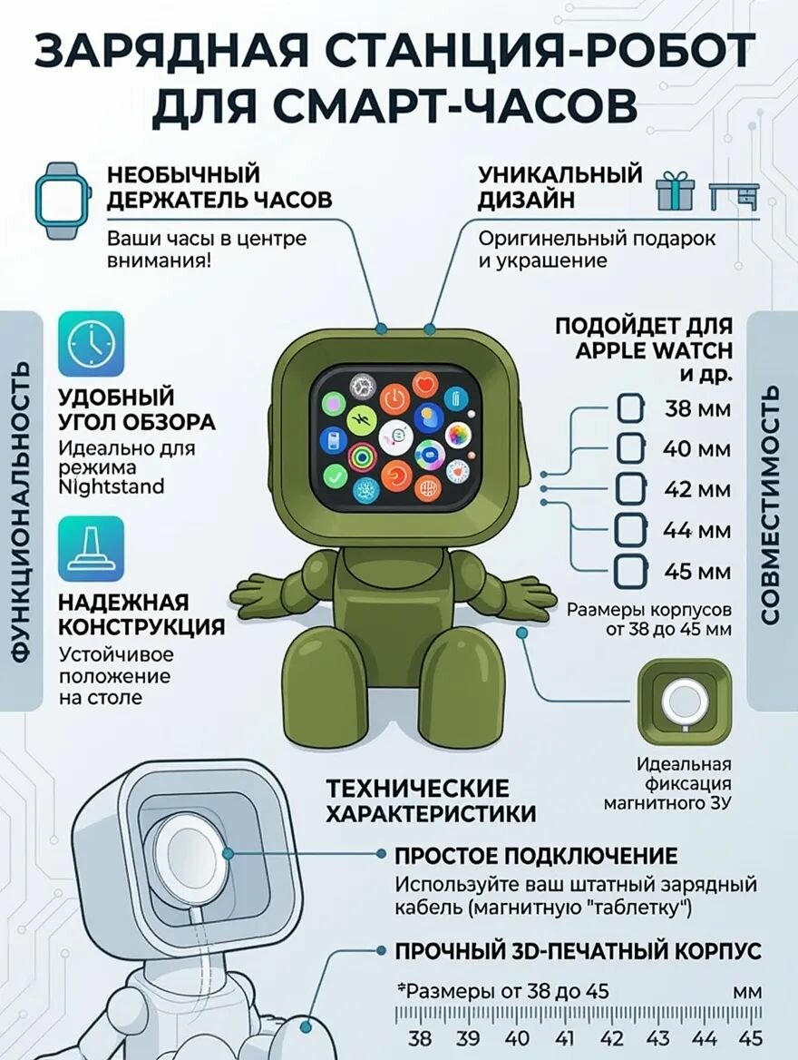 Подставка для умных часов Apple Watch/ Подставка для зарядки смарт часов