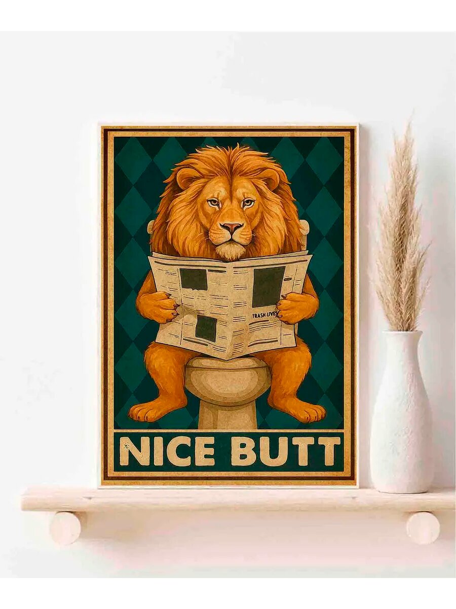 Животное-лев, Nice Butt, Плакат 30x42см