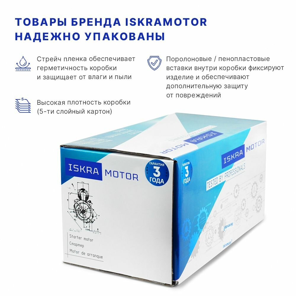 Форсунка топливная Iskramotor IMFI805025 для CATERPILLAR