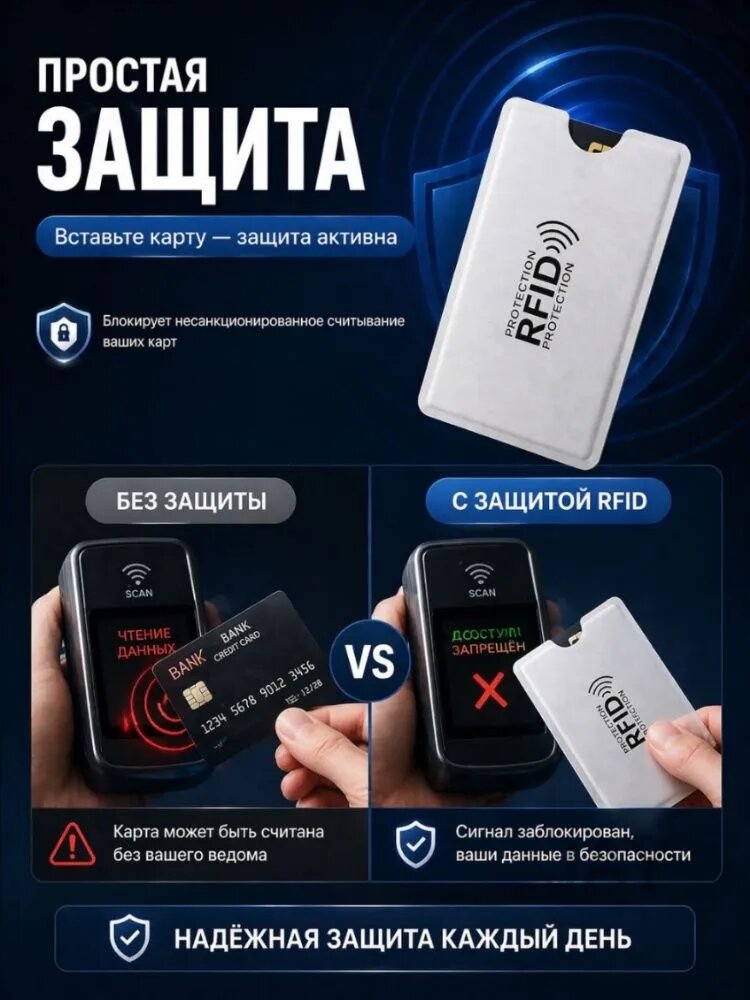 Обложка , серебро — фото 1