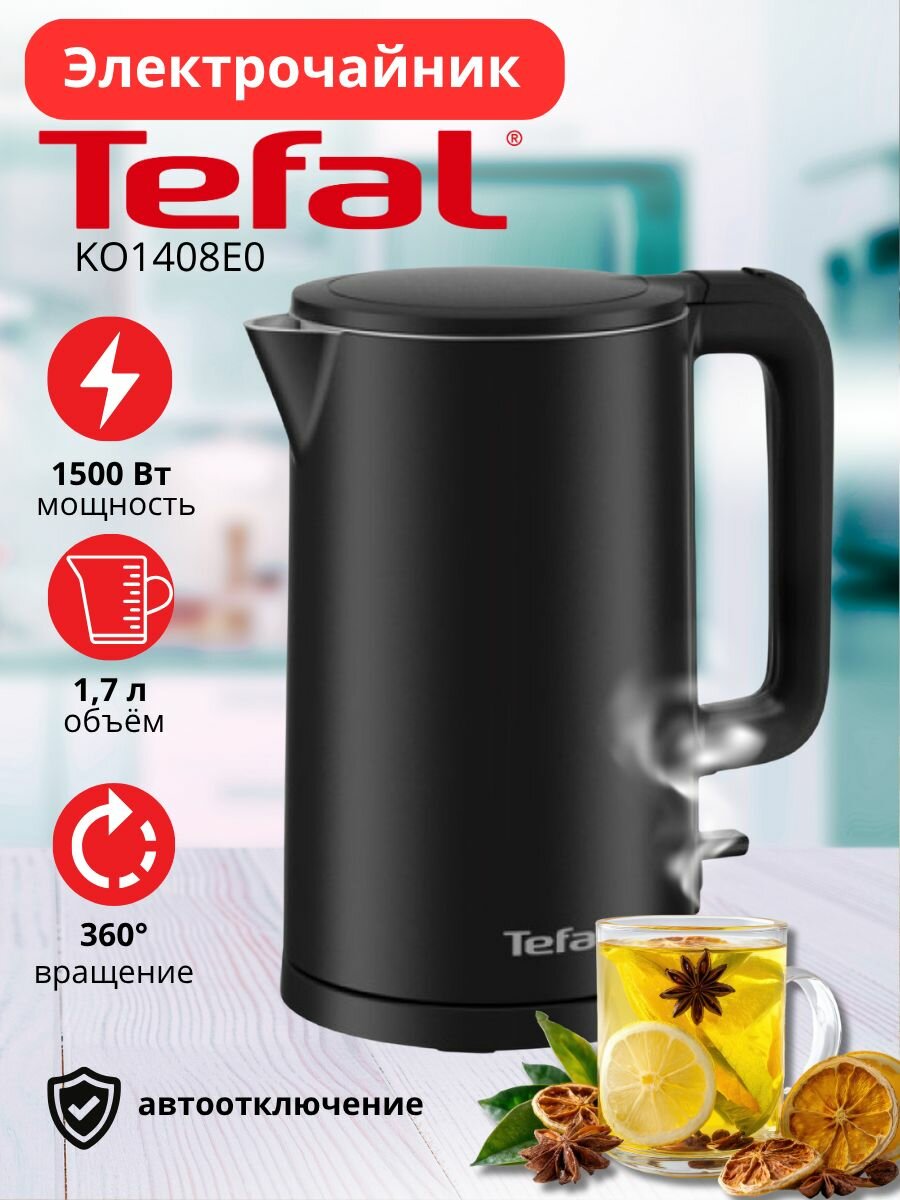 Электрический чайник Tefal KO1408E0