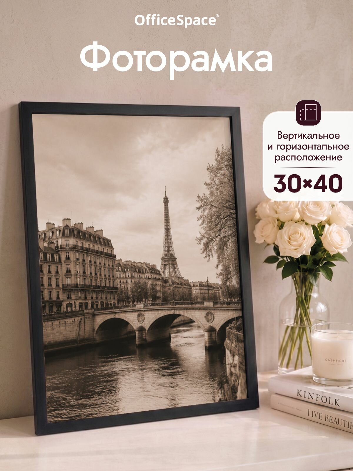Фоторамка А3, рамка для фото 30х40