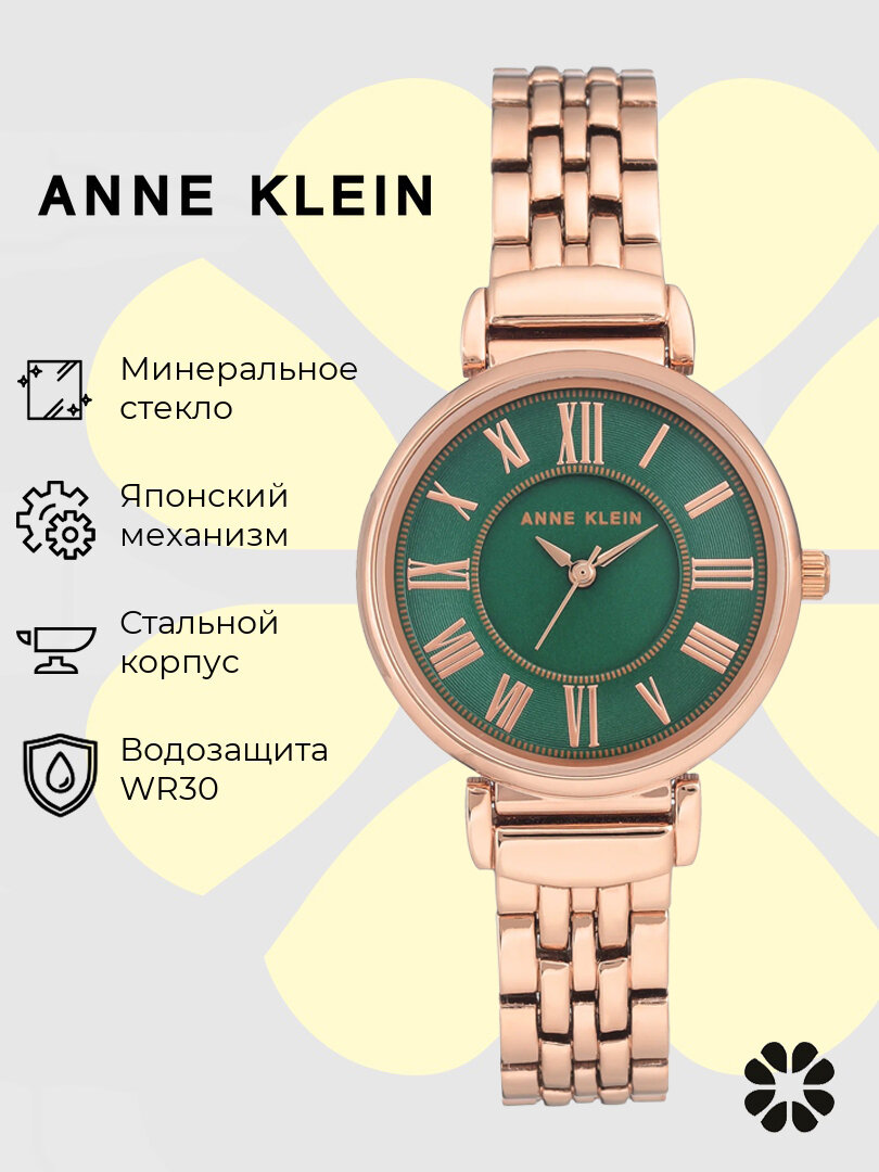 Наручные часы