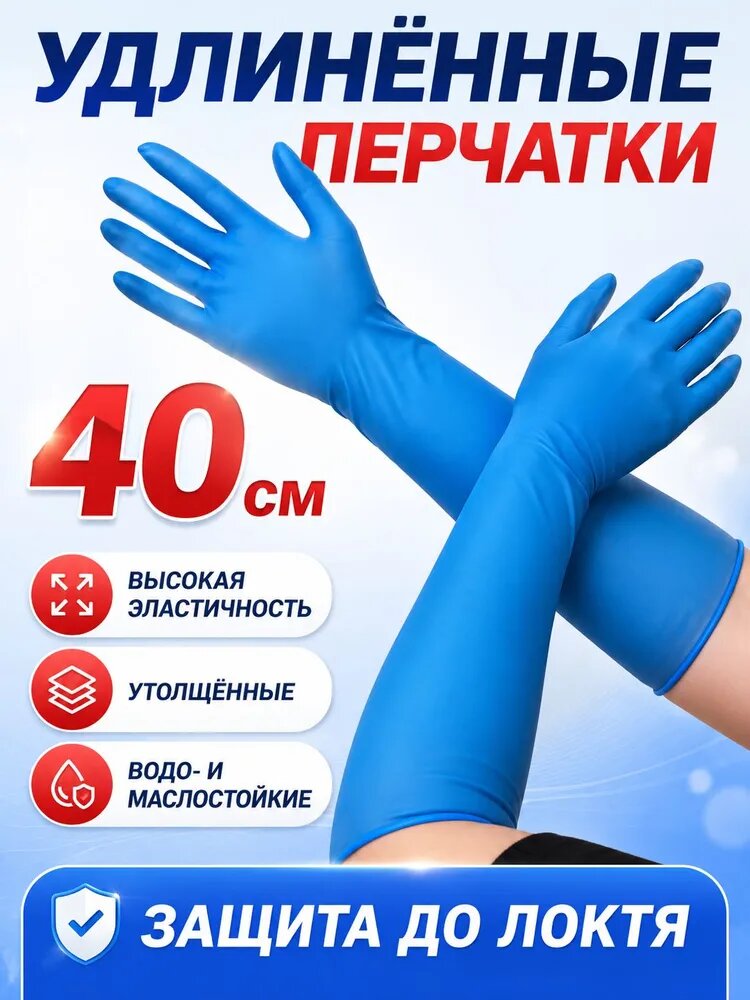 Перчатки хозяйственные, размер M, 4 пары