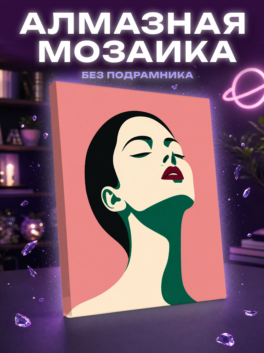 Алмазная мозаика Лицо к розовому небу