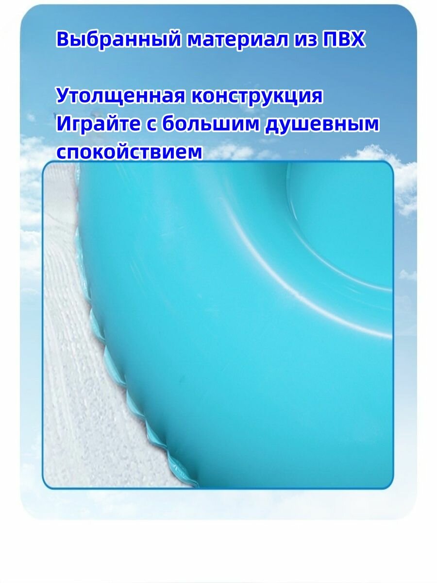 Тюбинг — фото 1