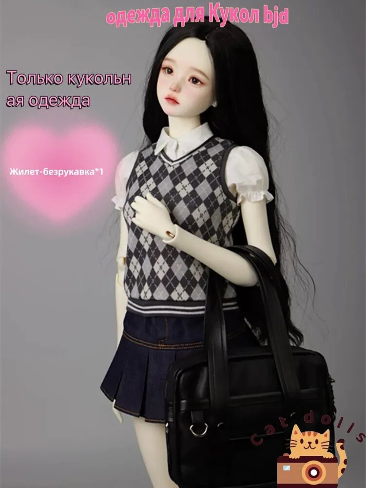 1/4 Кукла Bjd одежда Вязаный жилет-безрукавка