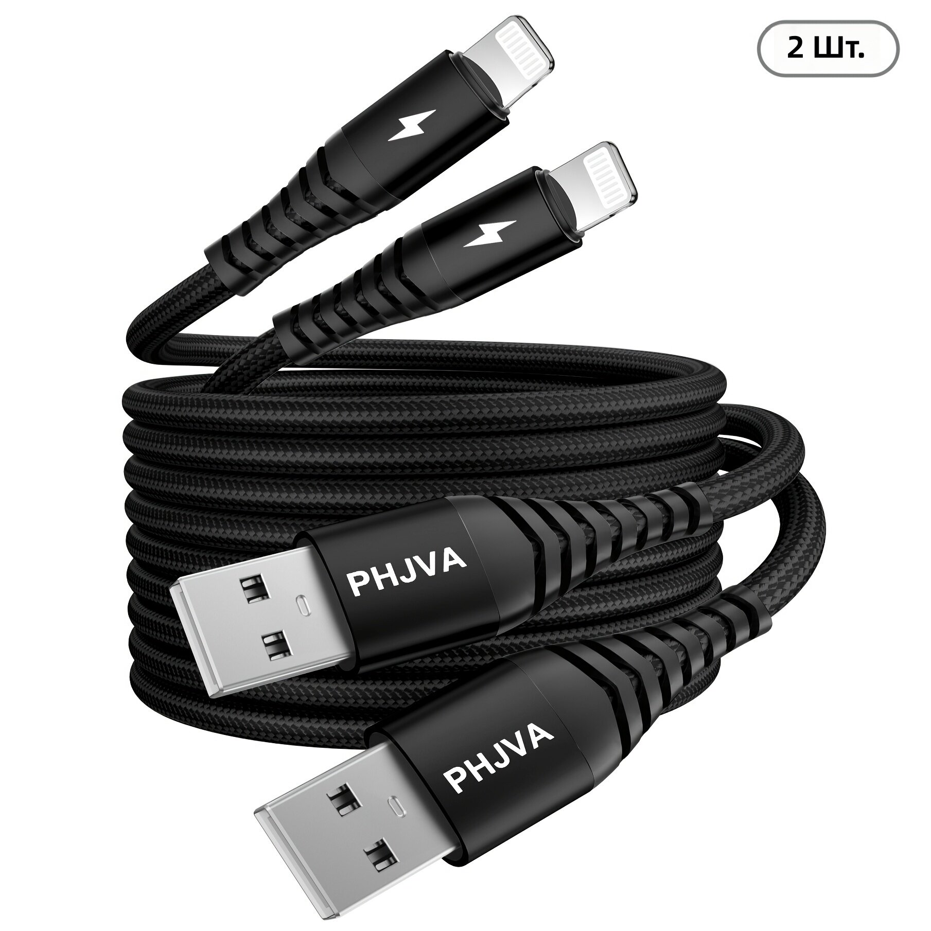 Кабель USB-A на Lightning, 2 шт, черный, 3 м, для зарядки и передачи данных