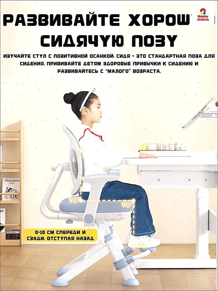 Детский ортопедический стул для школьника, подростка, учебы, 42х50х97см, сталь, HPL пластик, серый