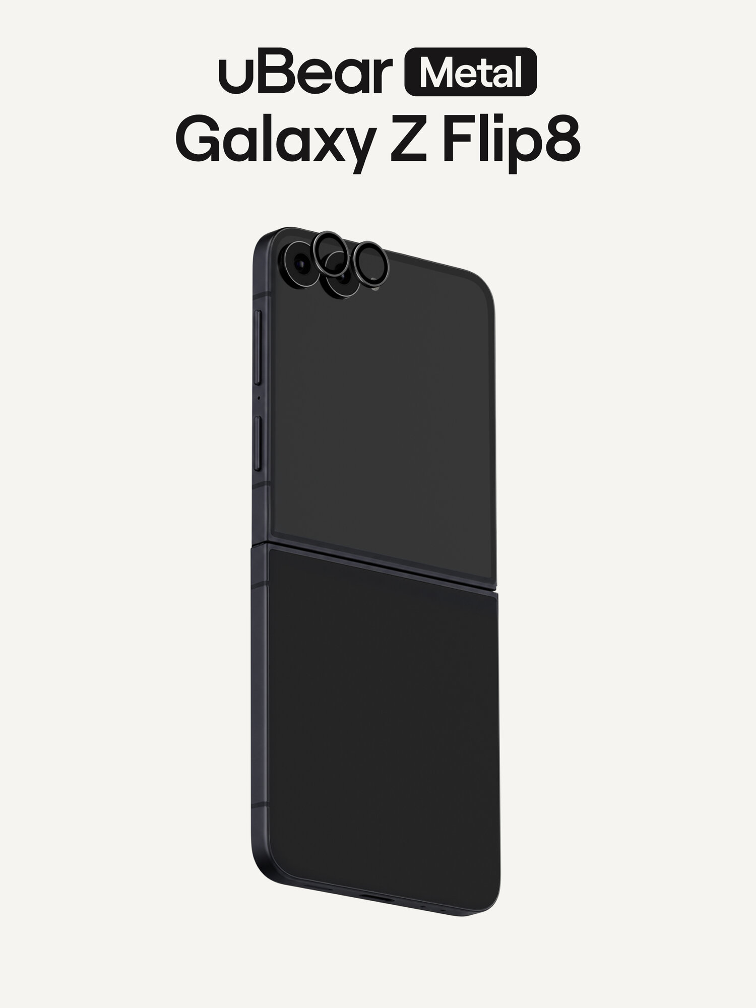 Стекло на камеру Samsung Galaxy Z Flip8 uBear Metal Lens Shield, алюмосиликатное