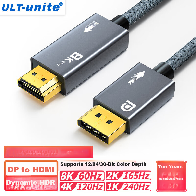 ULT-Unite Active DP1.4 to HDMI Adapter Cable 2.1 Version 8K60Hz HD Converter 240Hz High Refresh Rate Male to Male Graphics Card Computer TV Projector Monitor 1 Meter