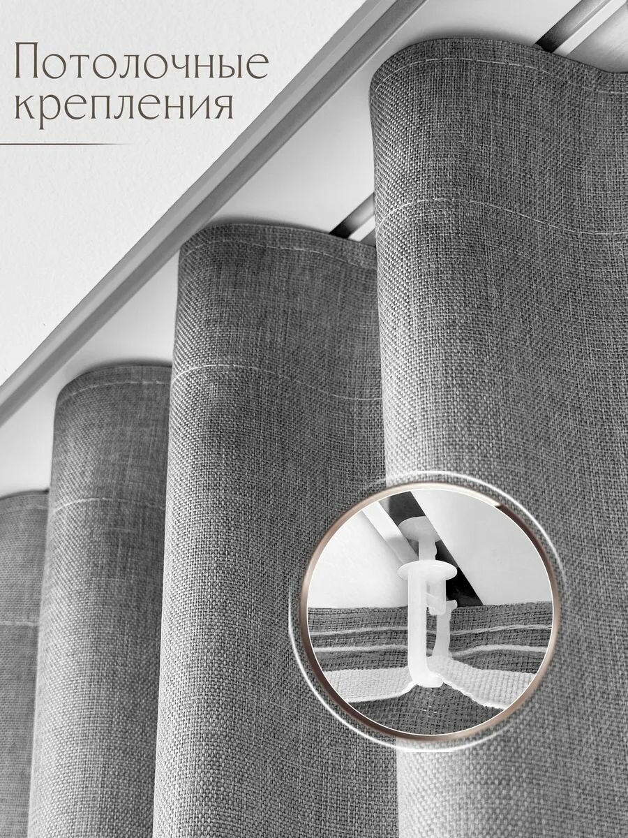 LY design Тканевая штора для ванной потолочная 200х240 серая