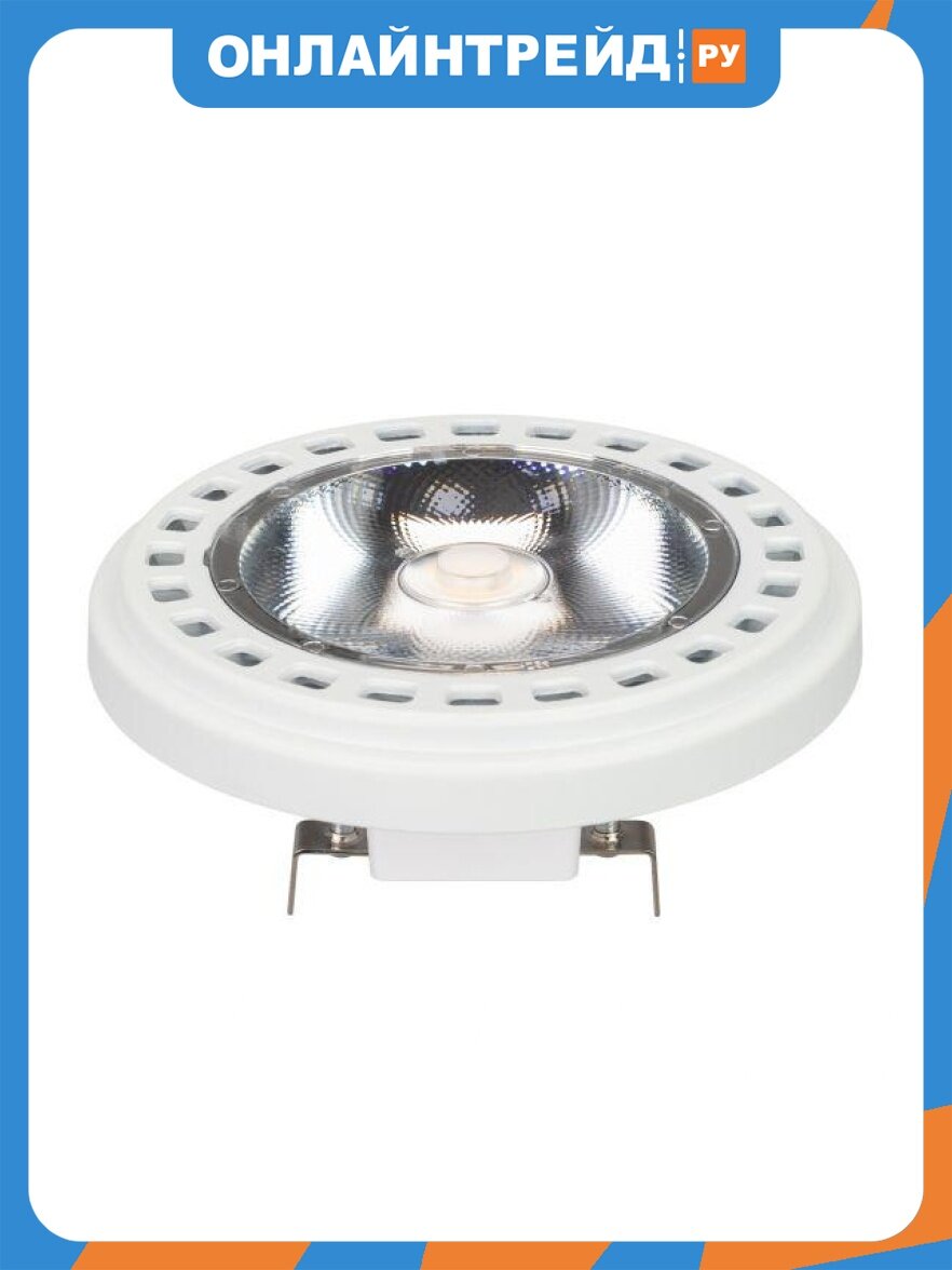Светодиодная лампа Arlight G53 15W 4000K прозрачная AR111-Unit-G53-15W- Day4000 026886