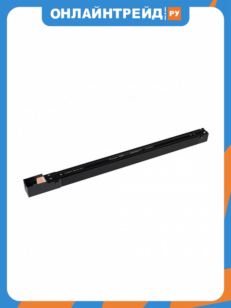 Блок питания Arlight ARV-SP-48200-MAG-VIBE-PFC-BK 48V, 4.2A, 200W, IP20 Металл
