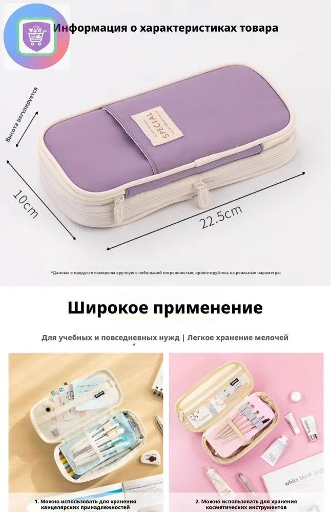 Пенал для девочек, пенал для мальчиков — фото 1