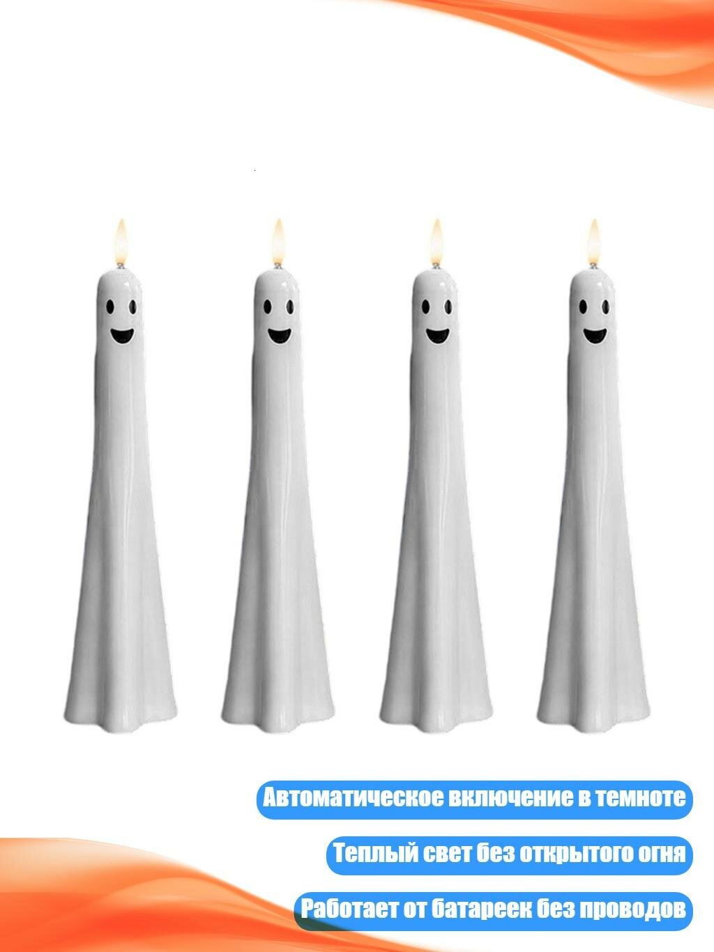 Свеча LED Specter Taper с автоотключением, 3