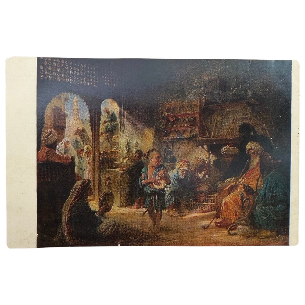 Почтовая открытка "Маковский - В каирской кофейне" 1900-1917 гг. Российская Империя