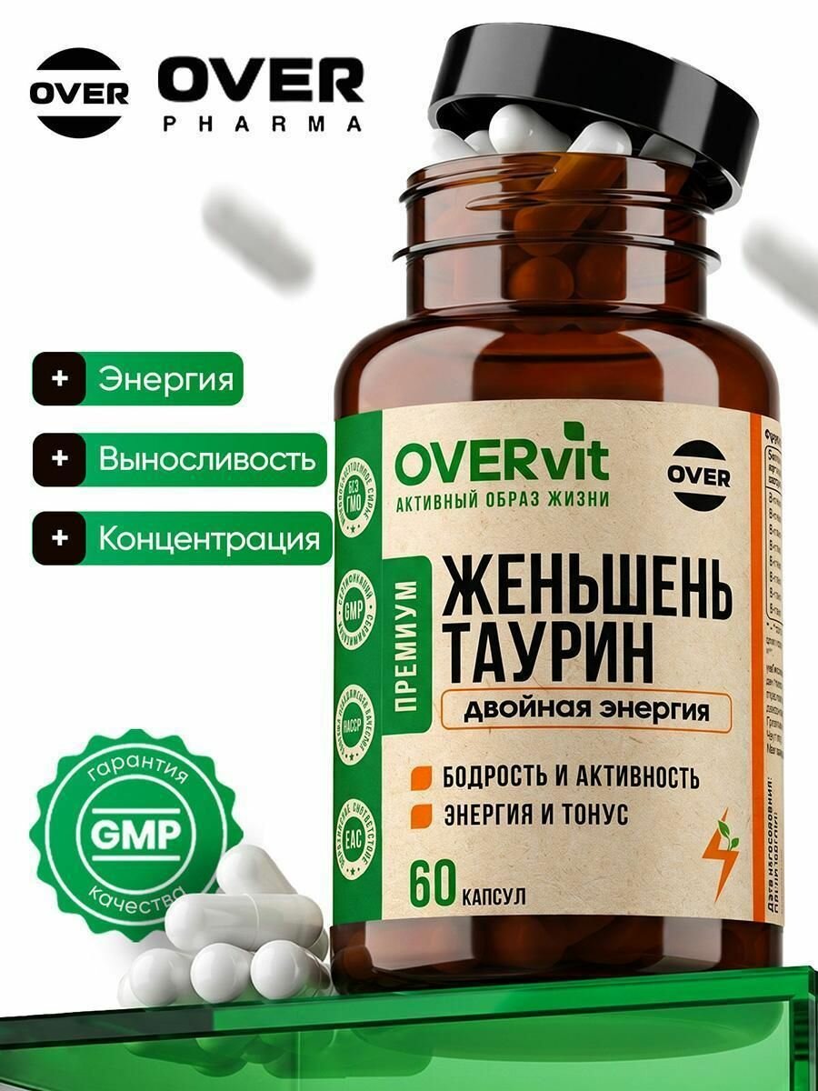 БАД для иммунитета OVER Женьшень с таурином