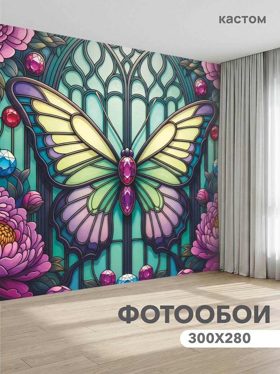 Фотообои на стену флизелиновые 3d Бабочки 300х270 см