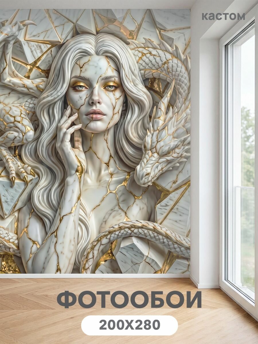 Фотообои на стену флизелиновые 3d барельеф 200х270 см