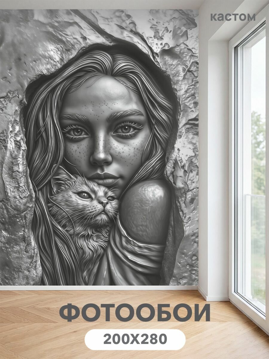 Фотообои на стену флизелиновые 3d барельеф 200х270 см