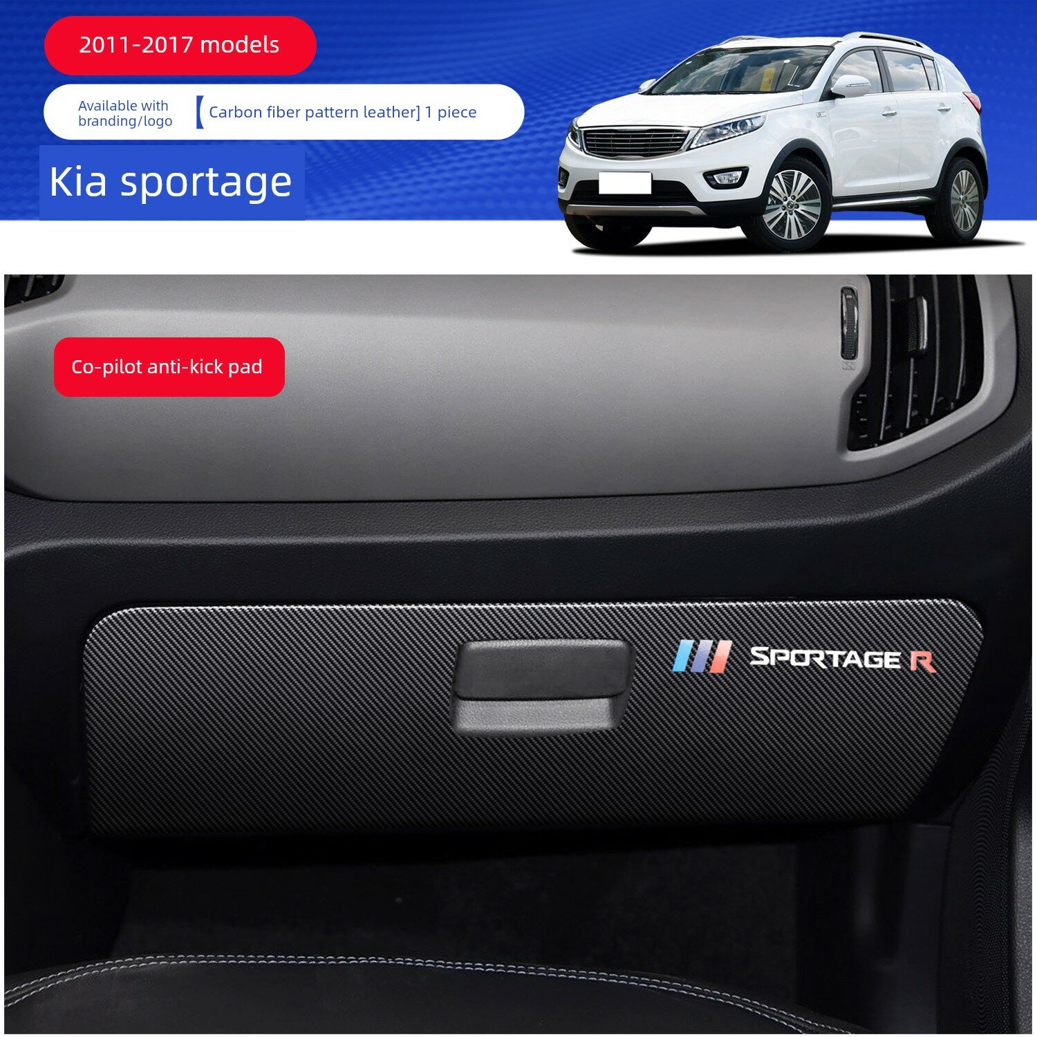 Наклейка на бокс для хранения водителя Kia Sportage 2011-2017 гг, 1 шт, с логотипом, декорация салона автомобиля