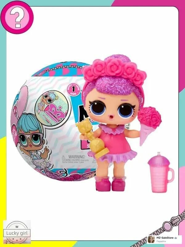 ЛОЛ SOOO Mini Кукла в форме шара подарок для детей от 3 лет