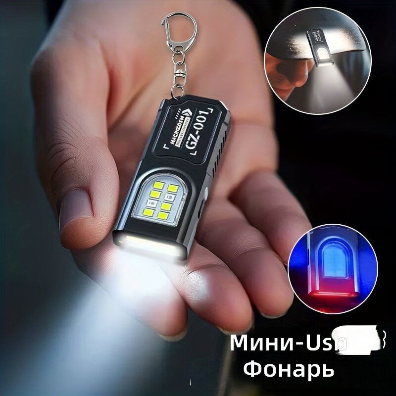Компактный USB-перезаряжаемый клипса-налобник-брелок, 5 режимов освещения, универсальный аварийный фонарь, подвесной светильник для палаток, для путешествий, кемпинга и рыбалки