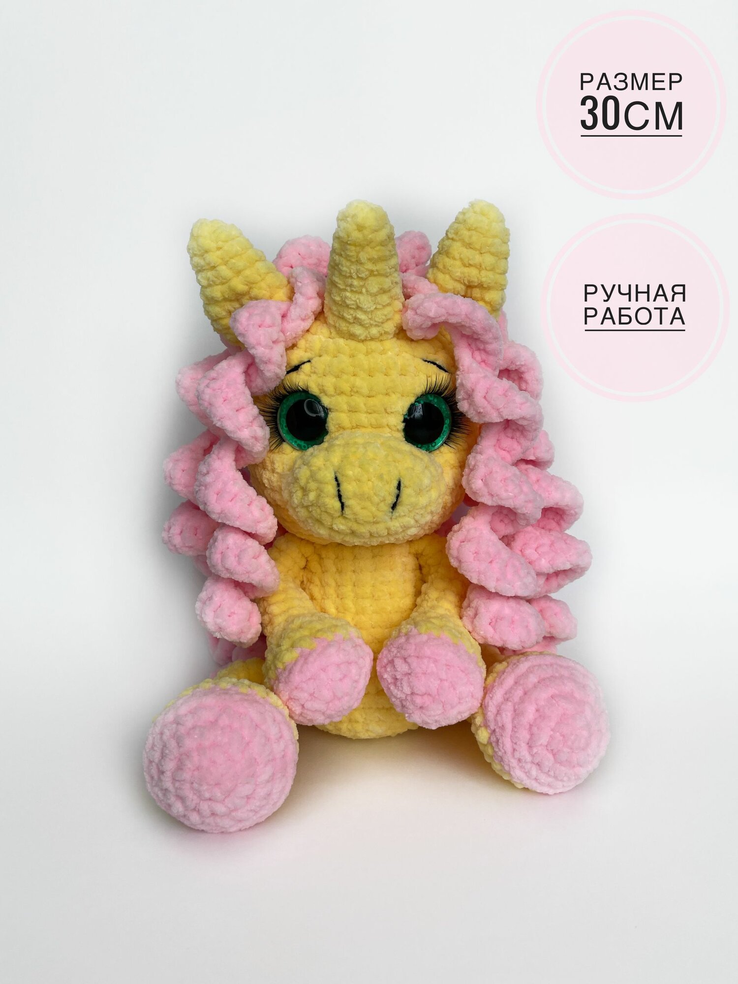 Мягкая вязаная игрушка Единорог