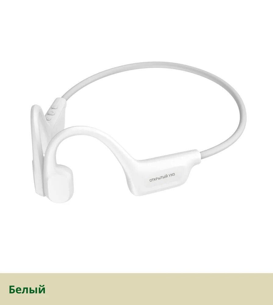 IKEA Наушники беспроводные, белый