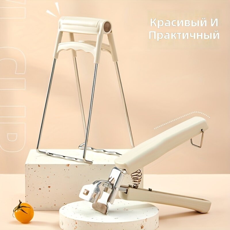 Термостойкие кухонные зажимы из нержавеющей стали, набор 2 шт, для подъема противней и удержания мисок, нескользящие ручки, для приготовления, варки на пару и подачи, можно мыть в посудомоечной машине