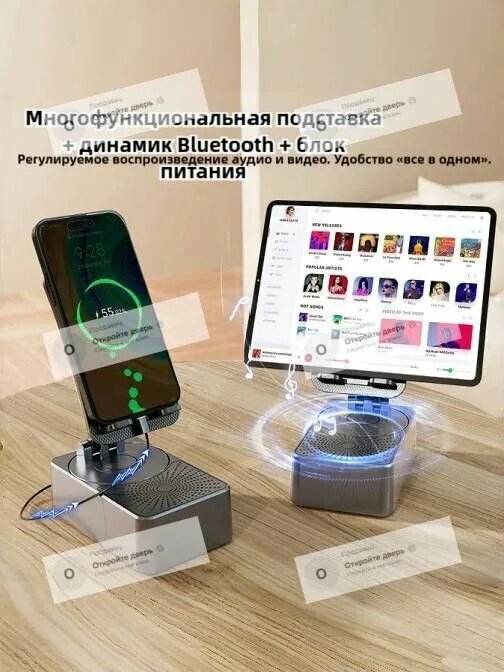 Умная колонка1 — фото 1