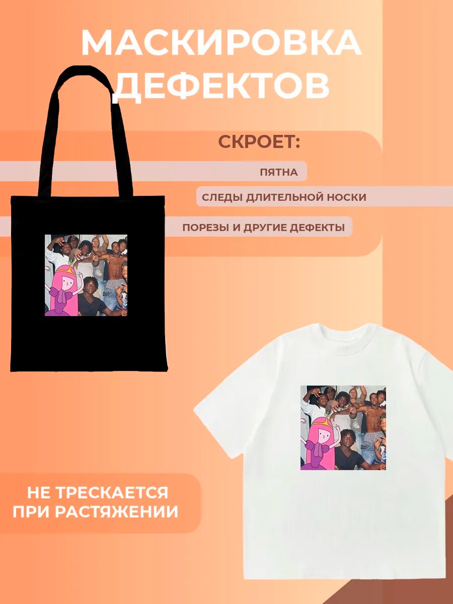 Термонаклейка на одежду — фото 1