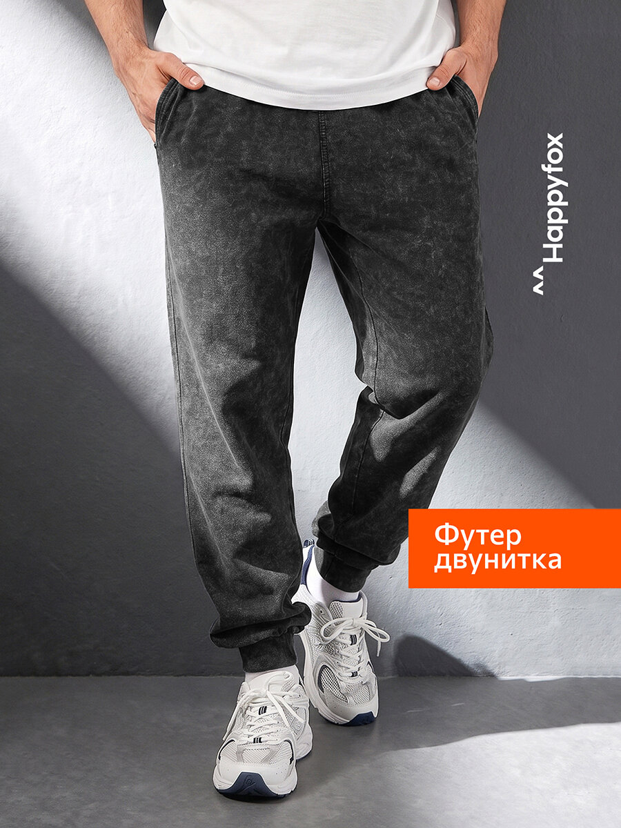 Брюки джоггеры Happyfox Для мужчин