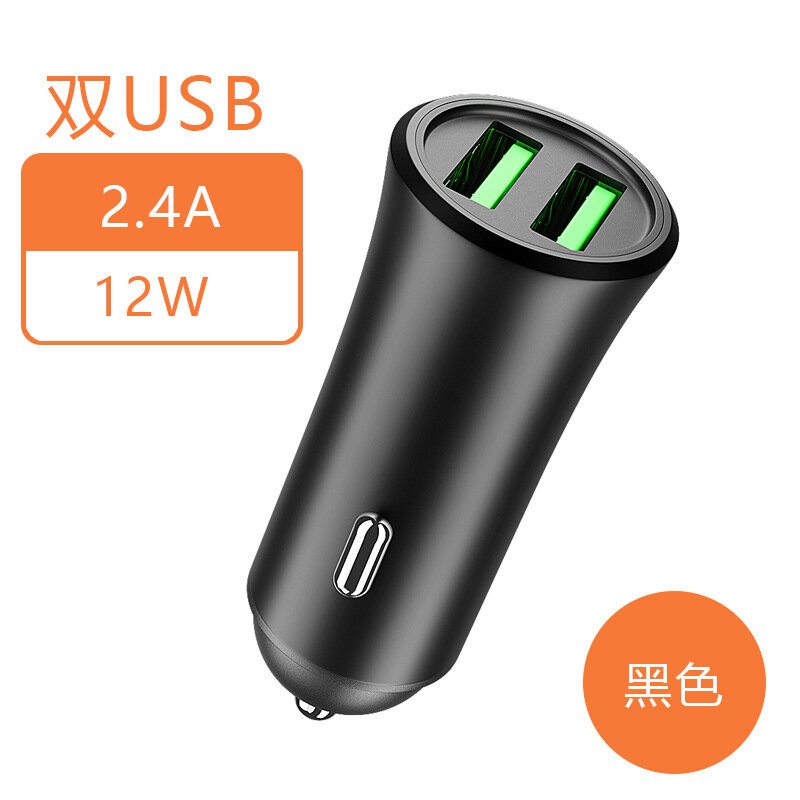 Двойной USB автомобильный зарядник 2.4А быстрая зарядка 12В металлический мини адаптер для мобильных телефонов - Черный