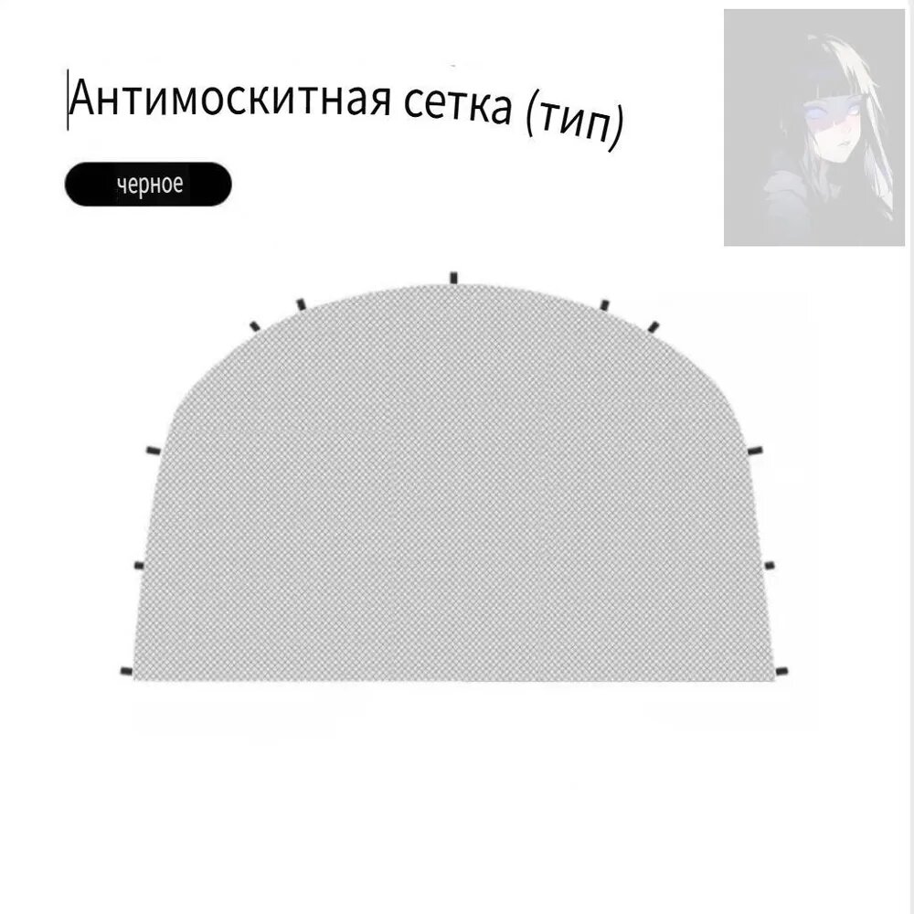 Шатерх280х190см