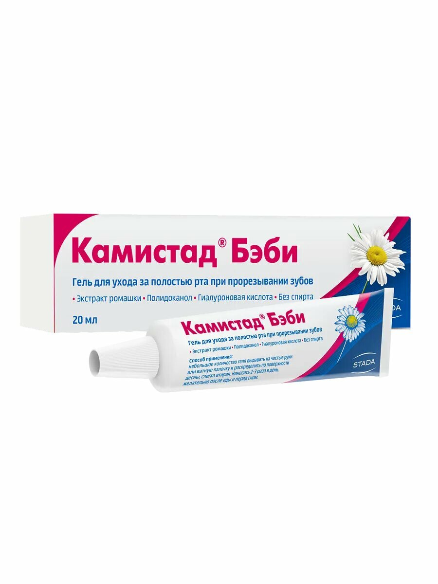 Камистад Бэби гель 20 г 1 шт