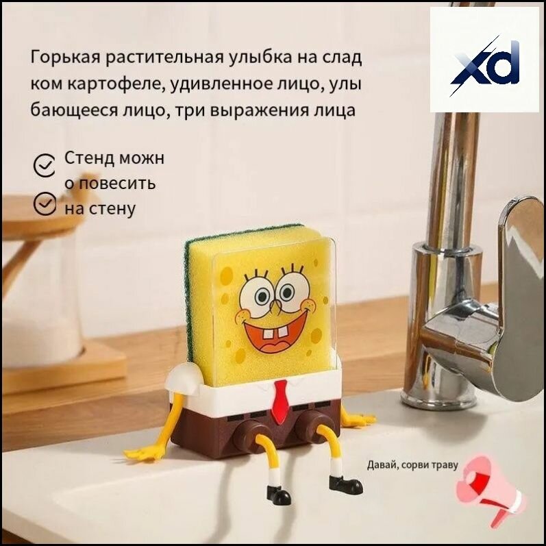 Держатель кухонный для губки, мыла, 11.5 см х 8 см х 6 см, 1 шт