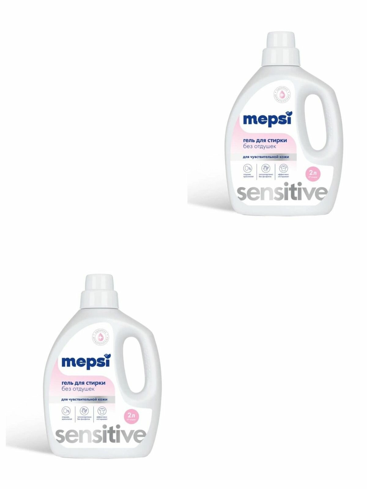 Mepsi Гель для стирки детского белья, гипоаллергенный, без запаха, sensitive, 2000 мл, 2 шт