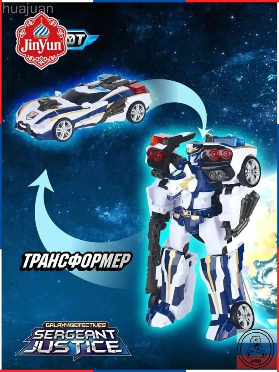 Робот Трансформер , TOBOT Робот-трансформер тобот Сержант Джастис NEW, 307604 1 шт.