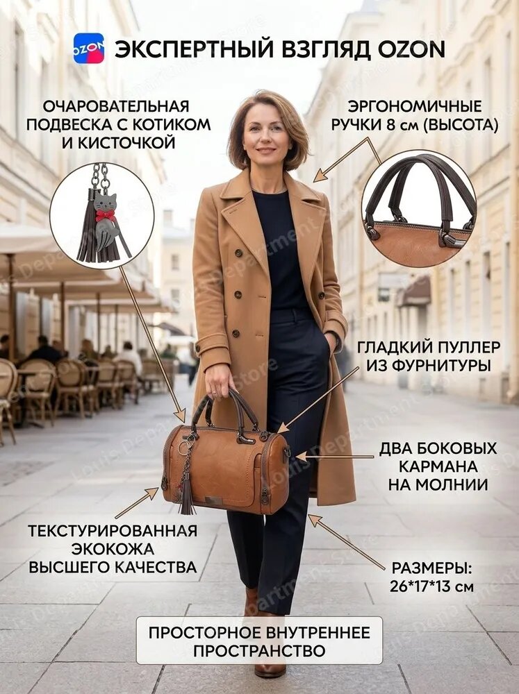 Сумка , коричневый — фото 1