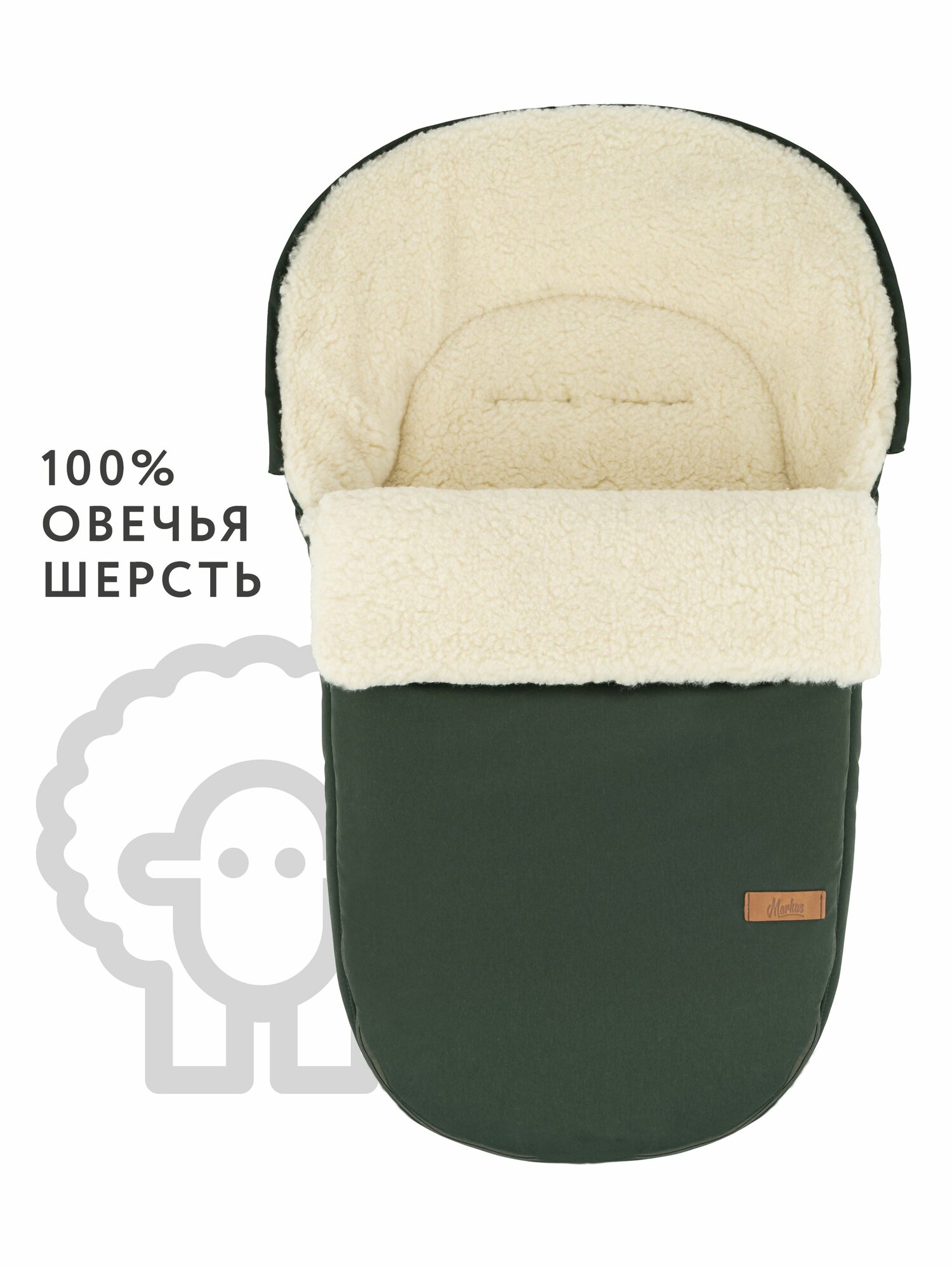 Зимний конверт в коляску Markus, модель Egg Basic, цвет темно-зеленый