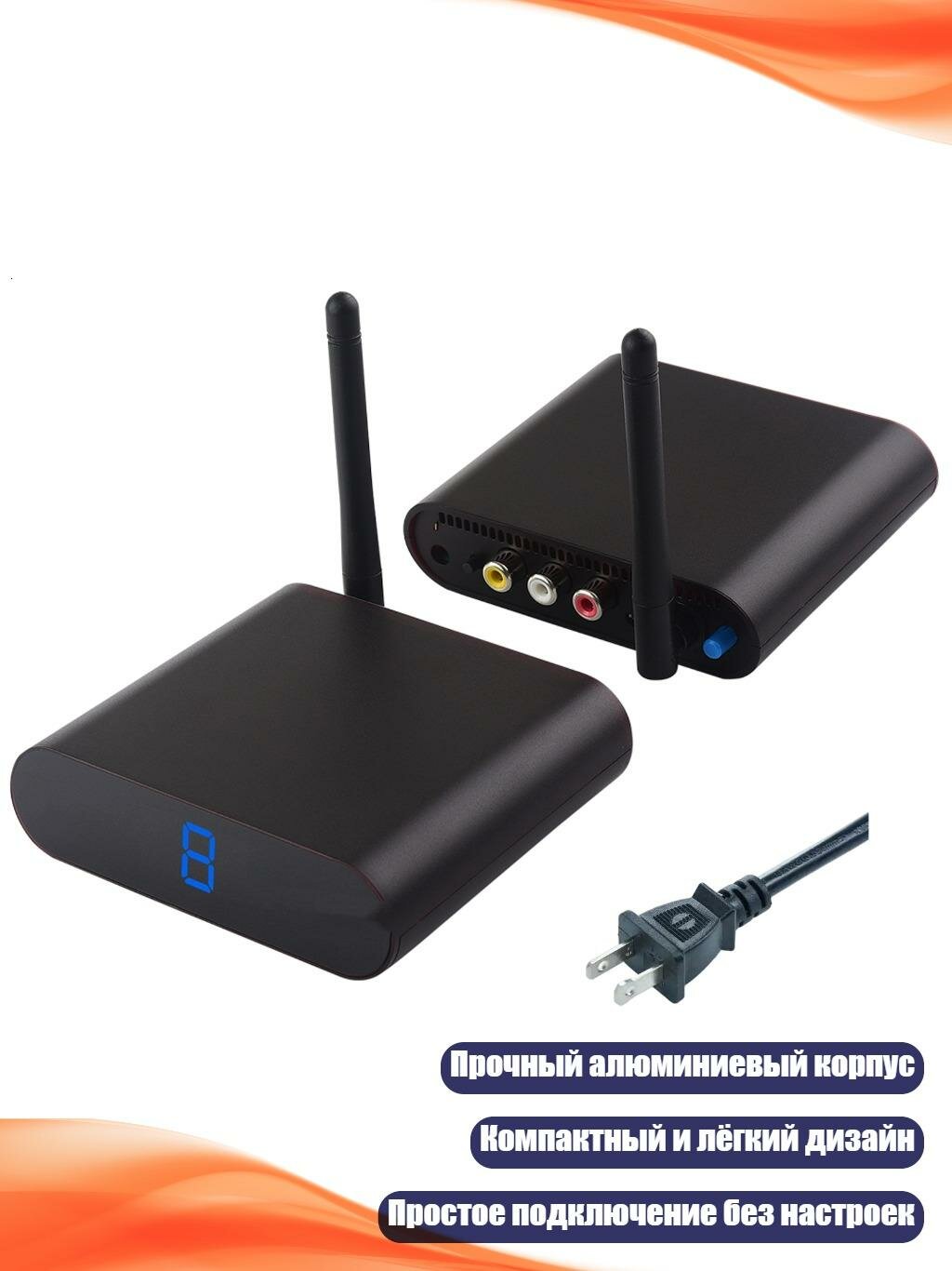 AV530 Беспроводной передатчик-приемник 300M 5.8G