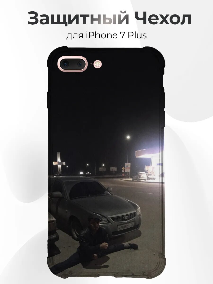 Чехол iPhone 7/8 Plus серая Приора ночью