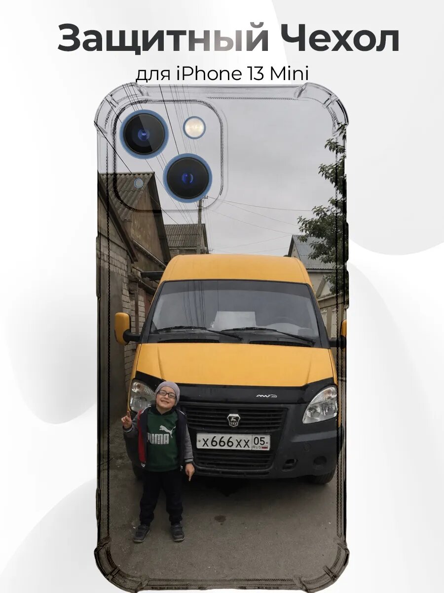 Чехол на iPhone 13 Mini Жёлтая Газель Бизнес